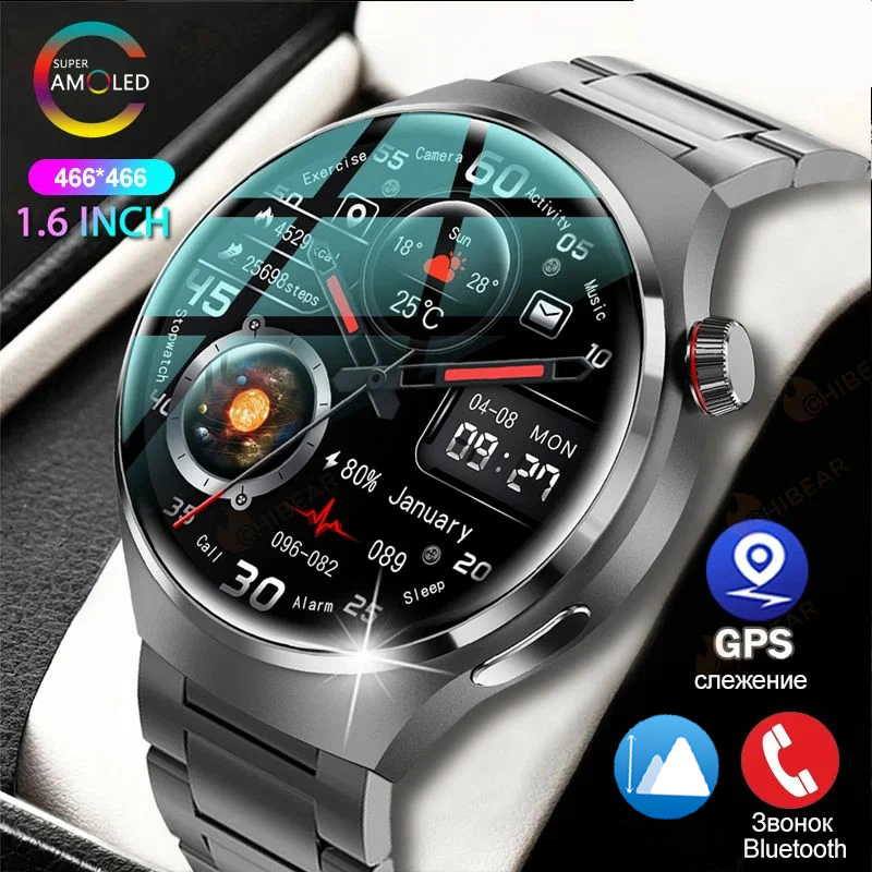 Умные часы круглые Smart Watch Premium 4 Pro, Edition 2025, 46мм, (наручные смарт часы для айфон/андроид) электронные
