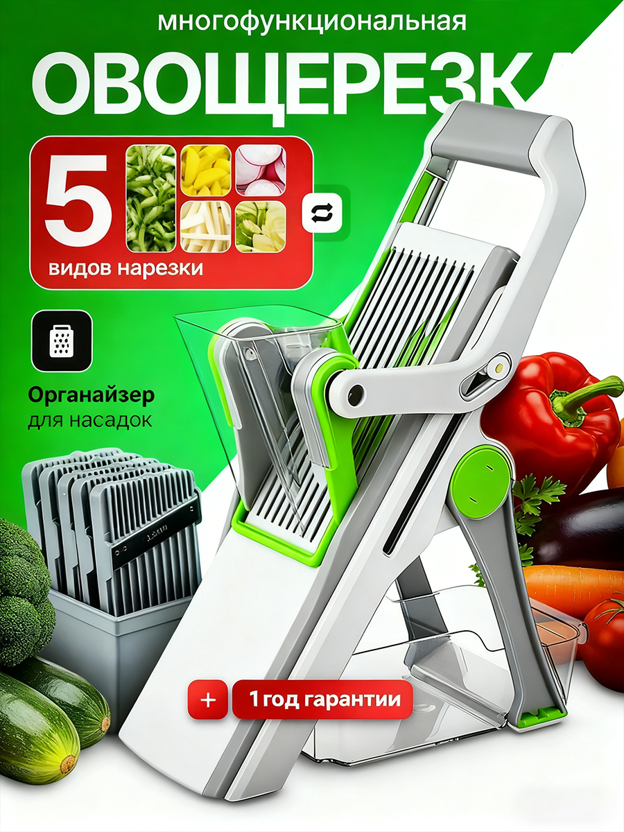 Измельчитель электрический кухонный, многофункциональный универсальный чоппер-измельчитель с 3 чашами