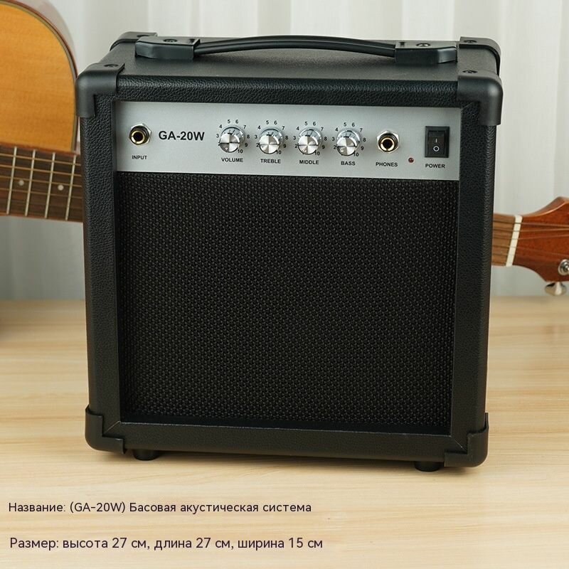 Комбоусилитель для электрогитары , идеальный выбор для домашних репетиций и студийной работы.