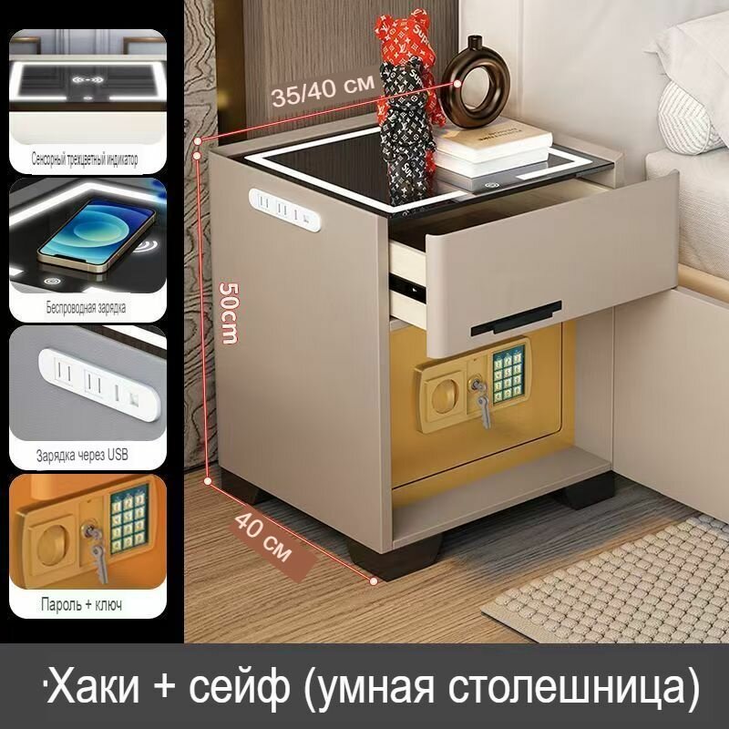 Тумба