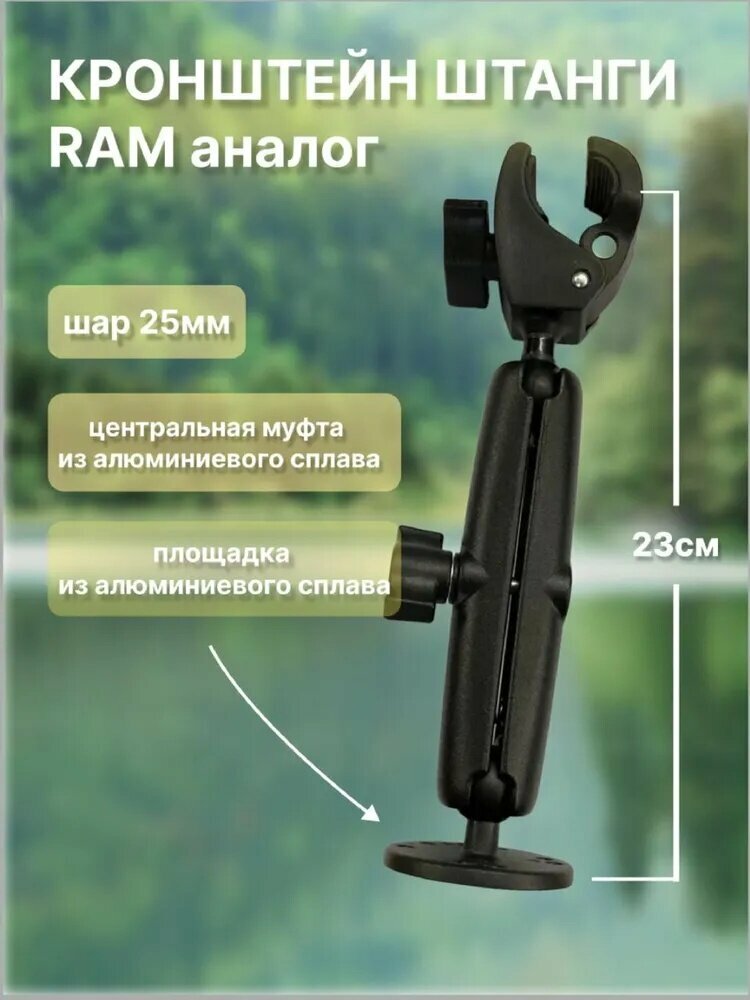 Аксессуары и комплектующие для судов