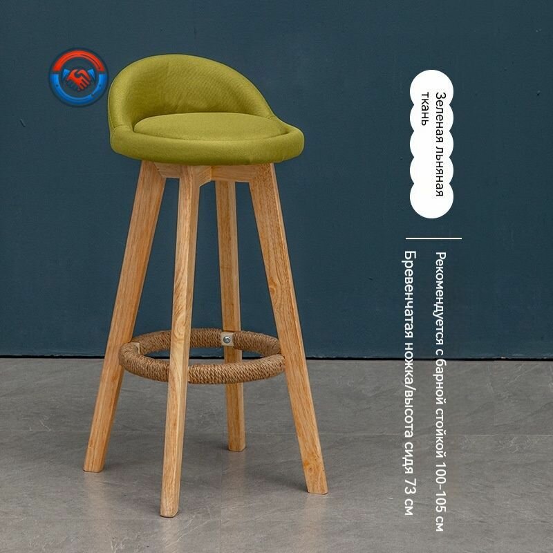 Барный деревянный стул высотой 73 см, комфортный кухонный табурет для домашнего бара и кафе, прочная массивная конструкция, стильный дизайн