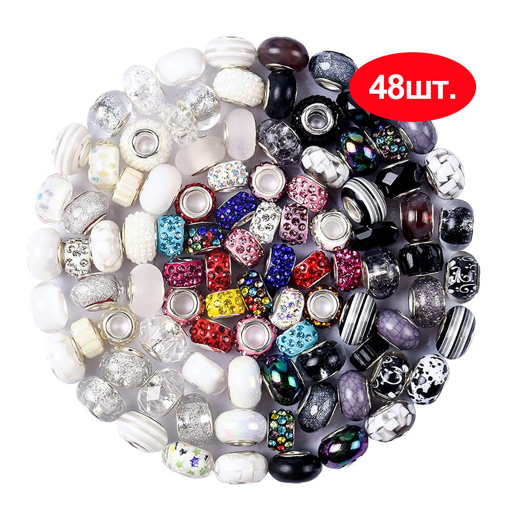 Европейские бриллиантовые шарики для бижутерии DIY, набор бусин для создания браслетов и ожерелий, творческий набор для рукоделия и подарка