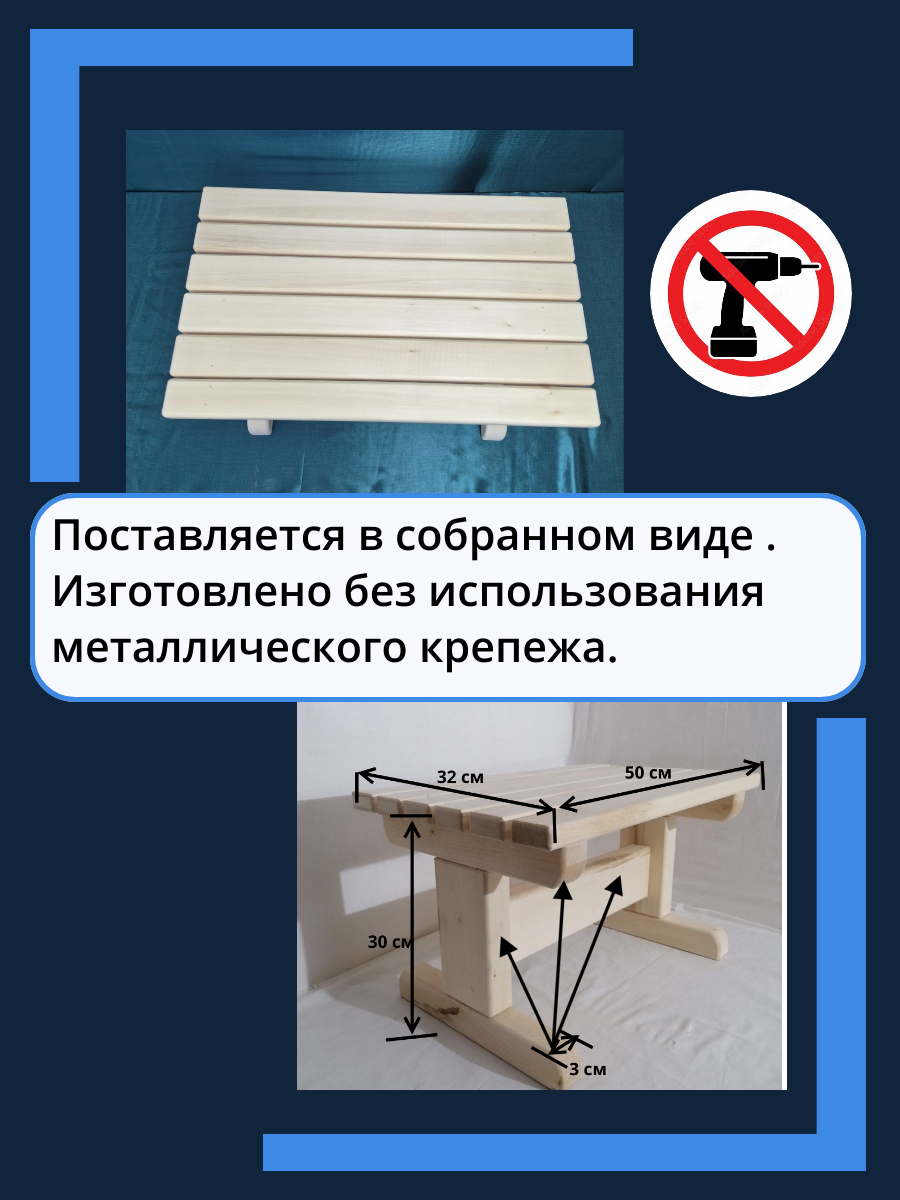 Скамейка садовая, массив липы, ручная работа, бежево-белая, для бани