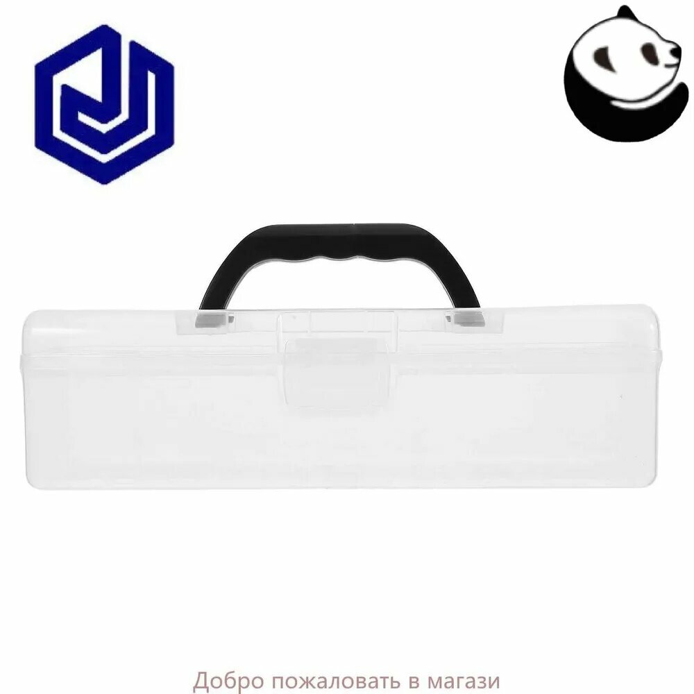 Эксклюзивный пластиковый контейнер 30x9x9см для хранения художественных кистей и красок