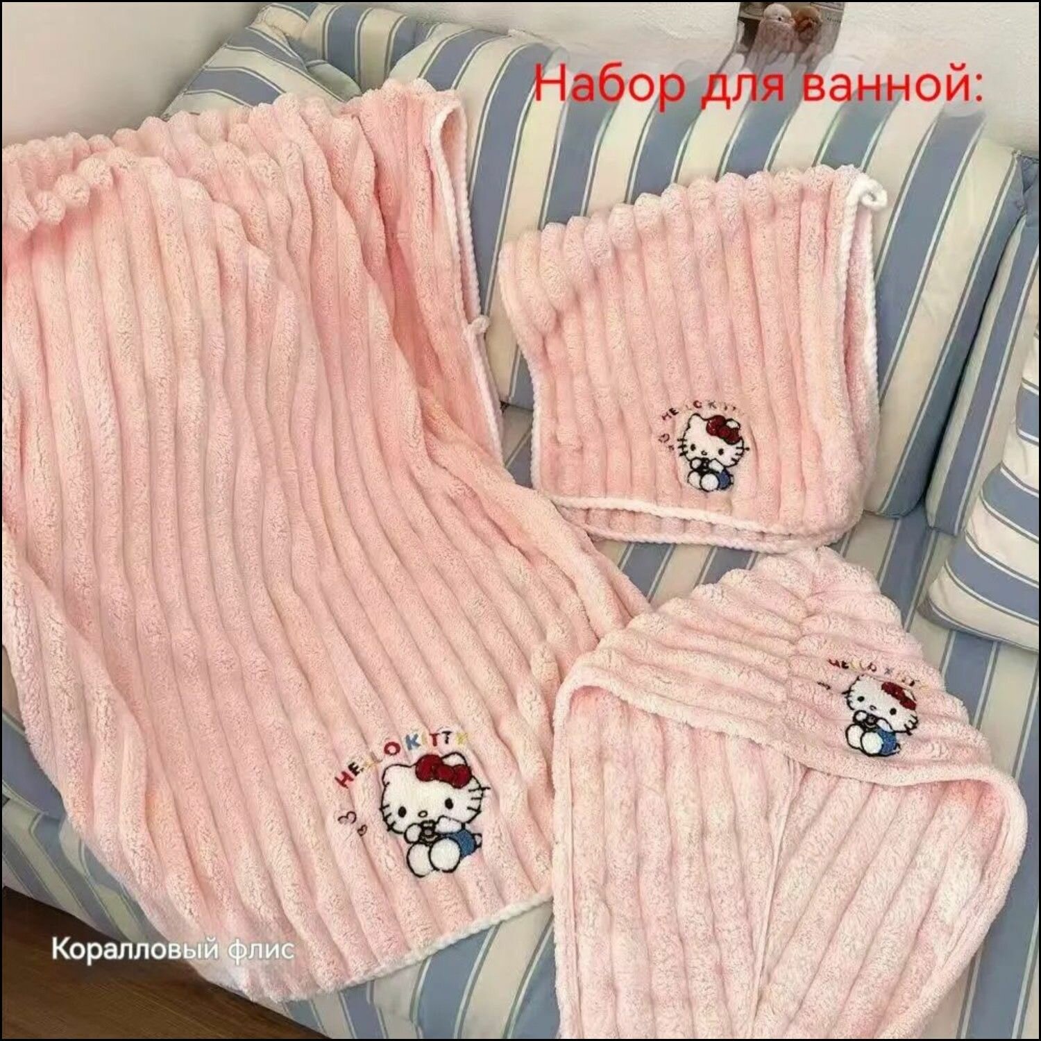 Полотенце банное, Микрофибра, 35x75, 25x60, 70x140 см, розовый, 3 шт.