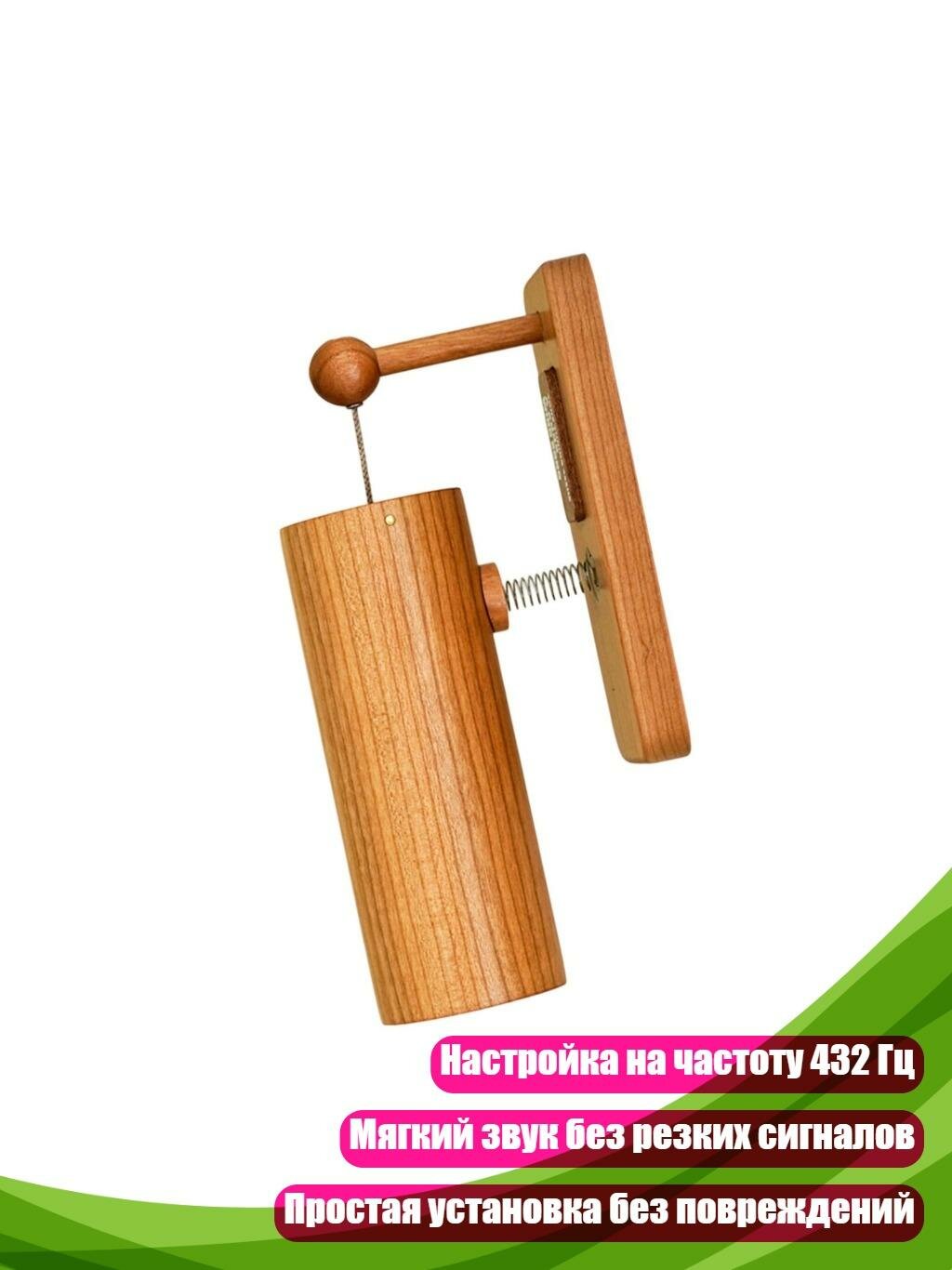 Деревянный турникет для прихожей с аудиоиндикацией, Вверх