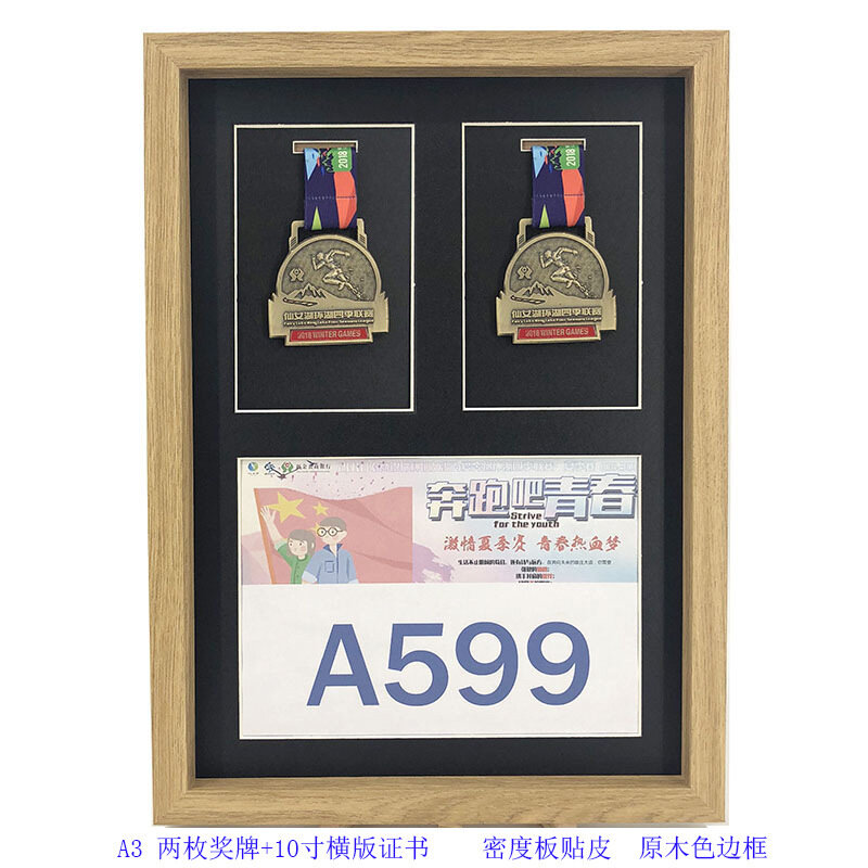 Деревянная рамка для медалей, рамка для медалей балансировочного велосипеда, рамка для золотой медали марафона, фоторамка, коробка для хранения значков, рамка для медалей