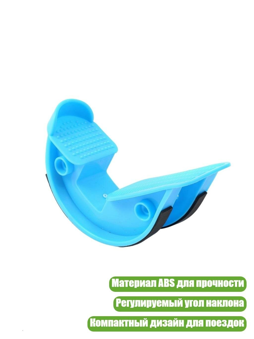 Тренажёр для растяжки икроножных мышц, Синий