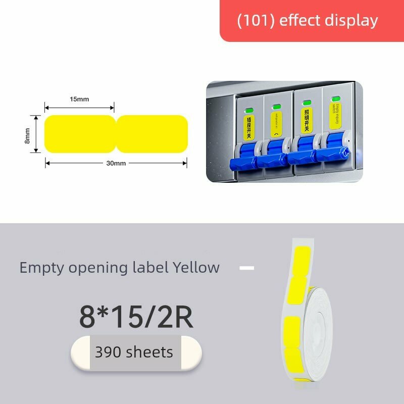 Светящиеся самоклеящиеся этикетки для принтеров этикеток Jingchen (серии D/B/B18/M2/B32) для панелей, розеток,