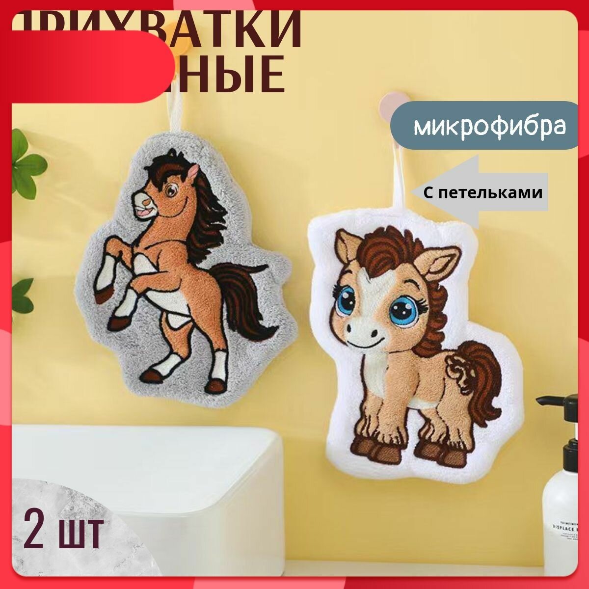 Прихватка 20x25 см, 2 шт. серый