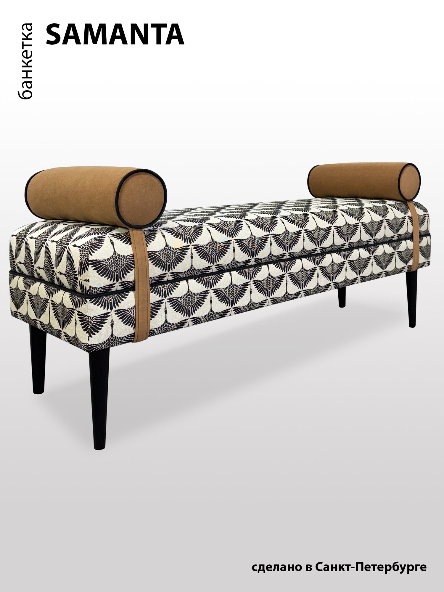 Банкетка BORDADO "Samanta", велюр/гобелен, 120 x 41 x 54см, цвет "журавли + коричневый".