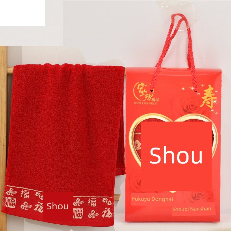 Красное полотенце для долголетия, красный подарок для пожилых людей, подарок на банкет в честь долголетия, подарочная