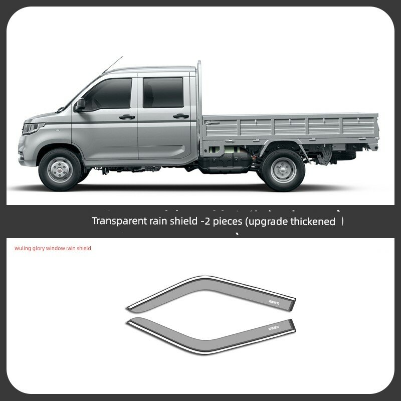 Дефлекторы окон для малотоннажных грузовиков Wuling Rongguang, новые модели Rongguang, одинарные и двойные кабины,