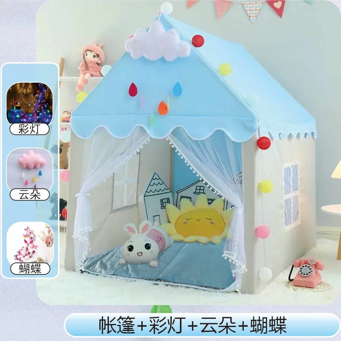 Игровой домик, маленький домик, замок, принцесса, домик для сна, игрушка для ролевых игр, москитная сетка, подарок на день рождения, палатка для детей в помещении