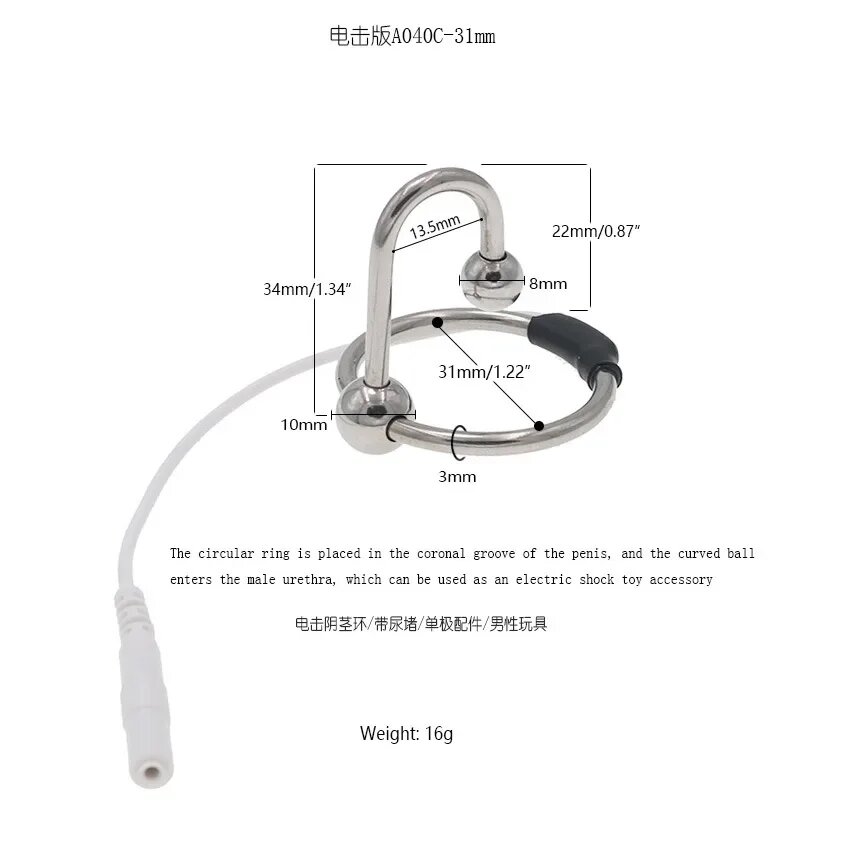 Кольцо на пенис с уретральным шаром, 31mm, Электрический шок