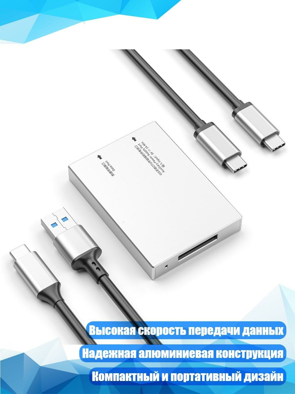 Карта памяти CFexpress Type A и кардридер