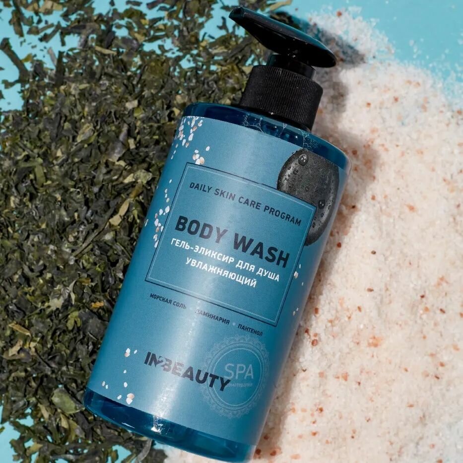 Гель-эликсир для душа IN2BEAUTY, "Морская соль" с пантенолом, с дозатором, увлажняющий, 460мл