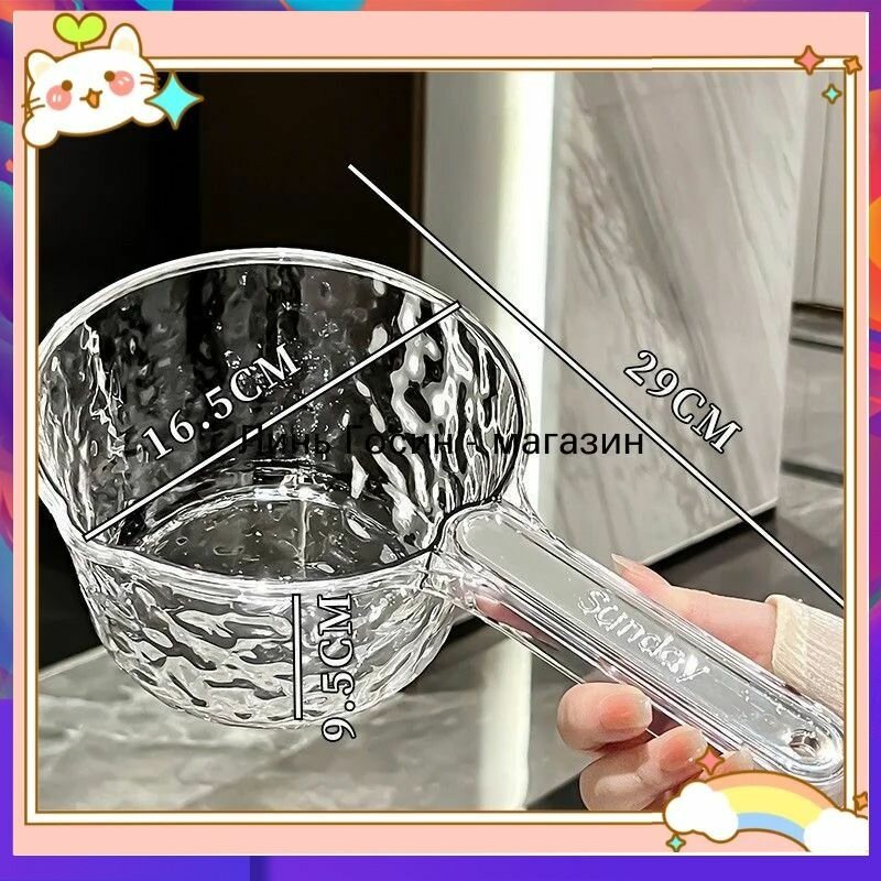 Ковш хозяйственный, Пластик, 1 шт