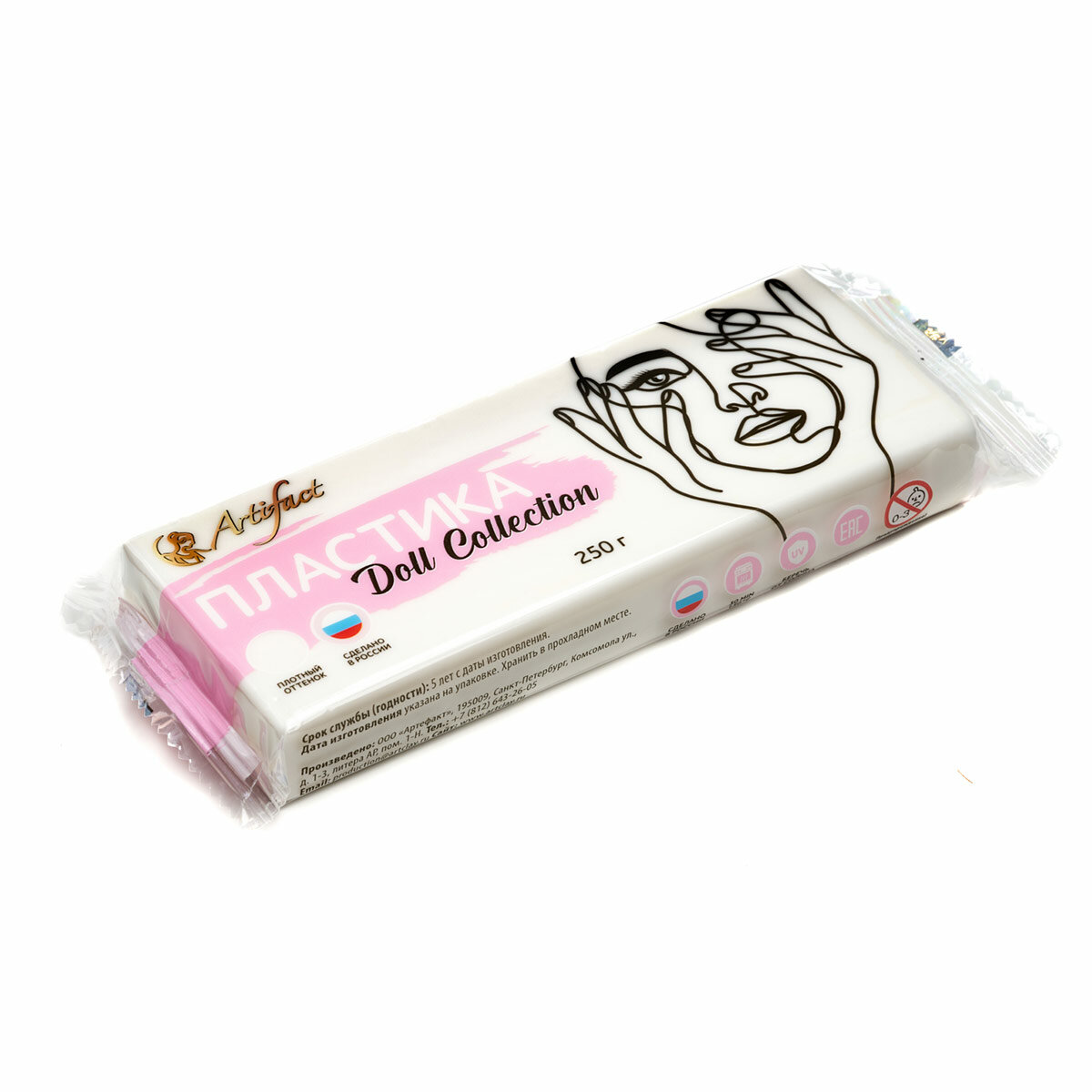 Полимерная глина для лепки запекаемая, Кукольная коллекция, 250гр, Artifact (холодный белый)