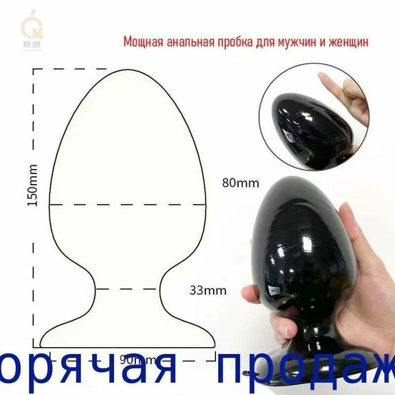 Анальная пробка, 80 мм