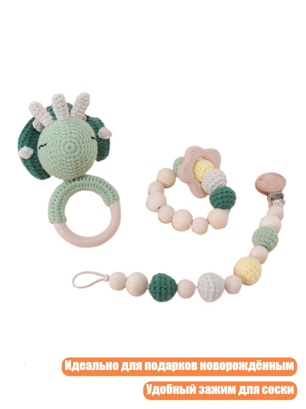 Комплект соска с прихваткой и прорезывателем в виде мультяшных малышей, Набор Зеленых Единорогов