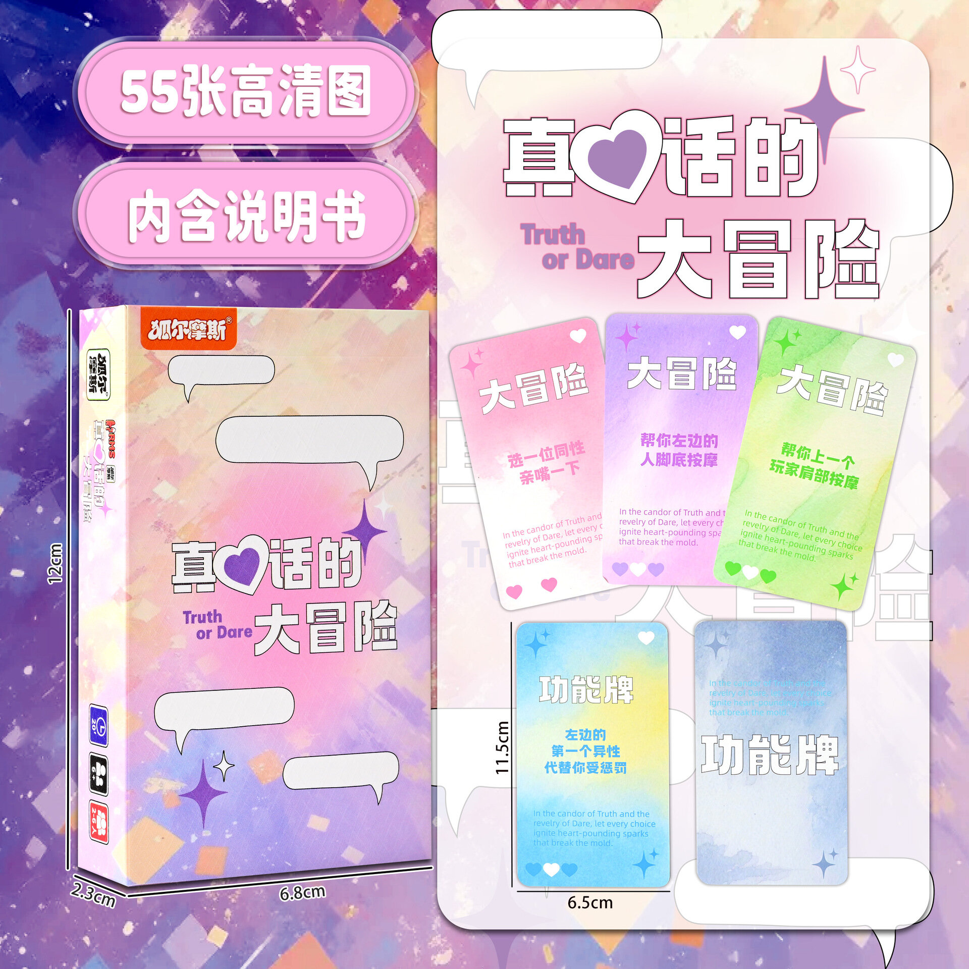 Набор интерактивных карточных игр для веселых вечеринок: стратегические игры с портативным дизайном