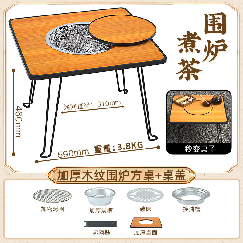 Полный набор угольных печей для заваривания чая и обогрева, новая модель 2025 года для зимнего согревания и барбекю на столе