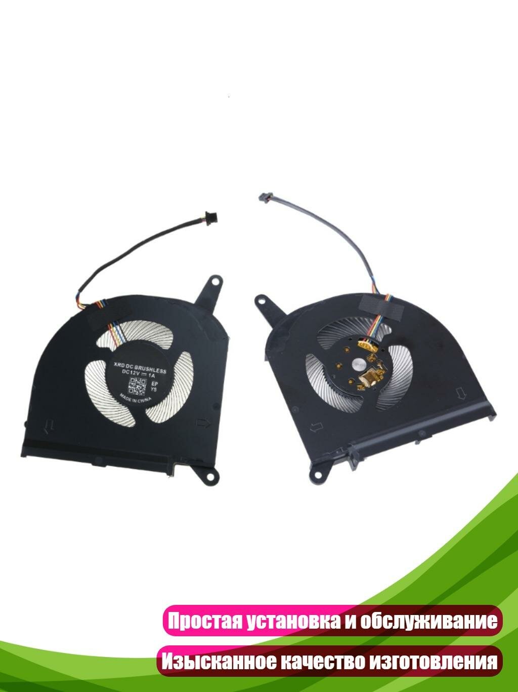 Вентилятор охлаждения CPU+GPU для Aorus 15G 15P 17G 17P, Процессор GPU