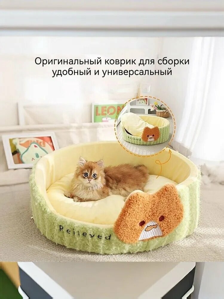 Лежанка для кошек/UPCLOUD Размер: 55*43*23 см/Подходит для домашних животных весом до 11 кг