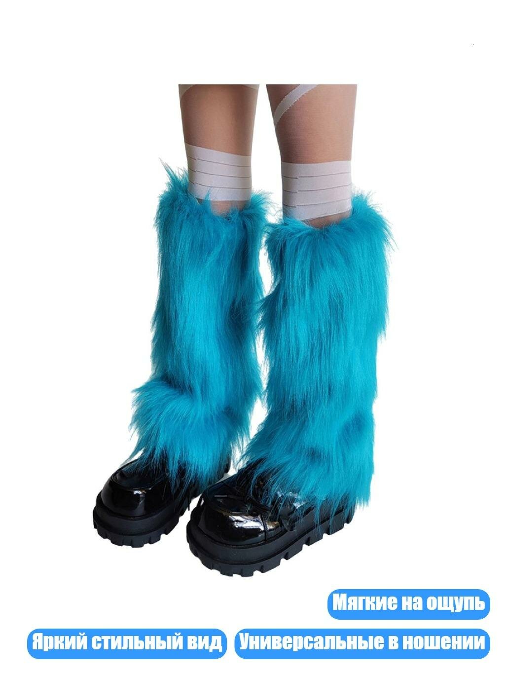 Плюшевые теплые гольфы для женщин, ярко-синие, Озеро голубое - 25