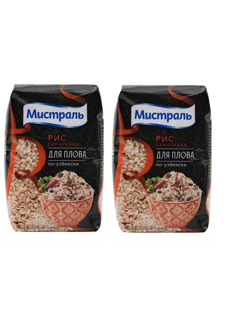 Рис самарканд