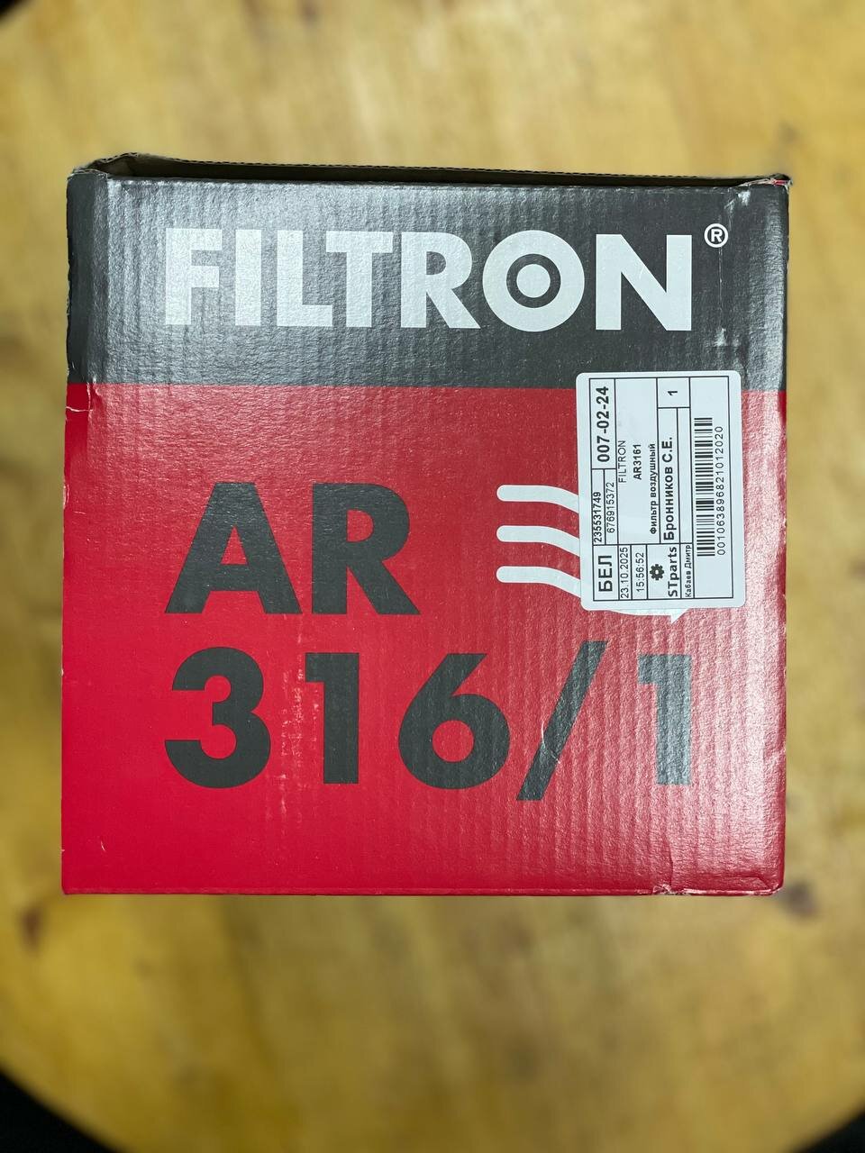 Фильтр воздушный FILTRON AR316/1