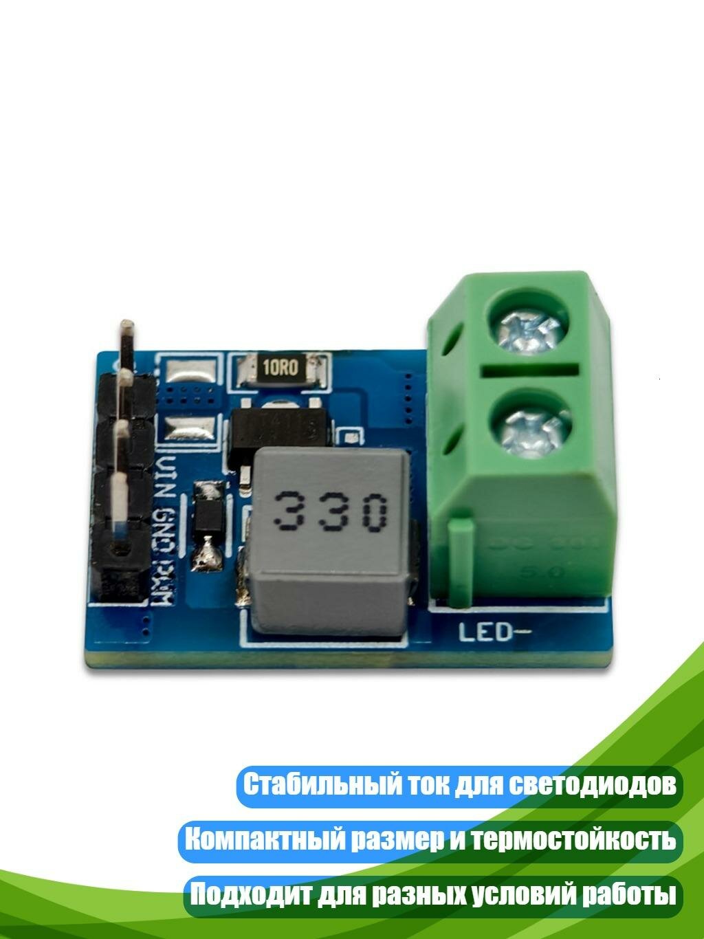 PT4115 1-10S модуль драйвера LED с постоянным током и ШИМ 12V