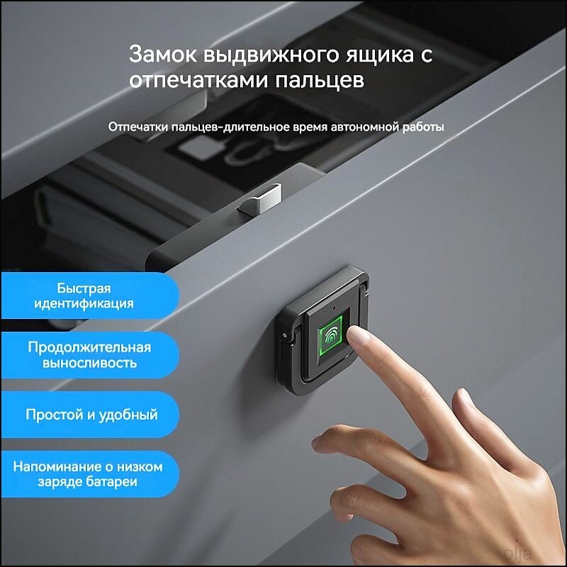 Электронный замок со сканером отпечатка пальца черный ABS пластик 95x70x7 мм