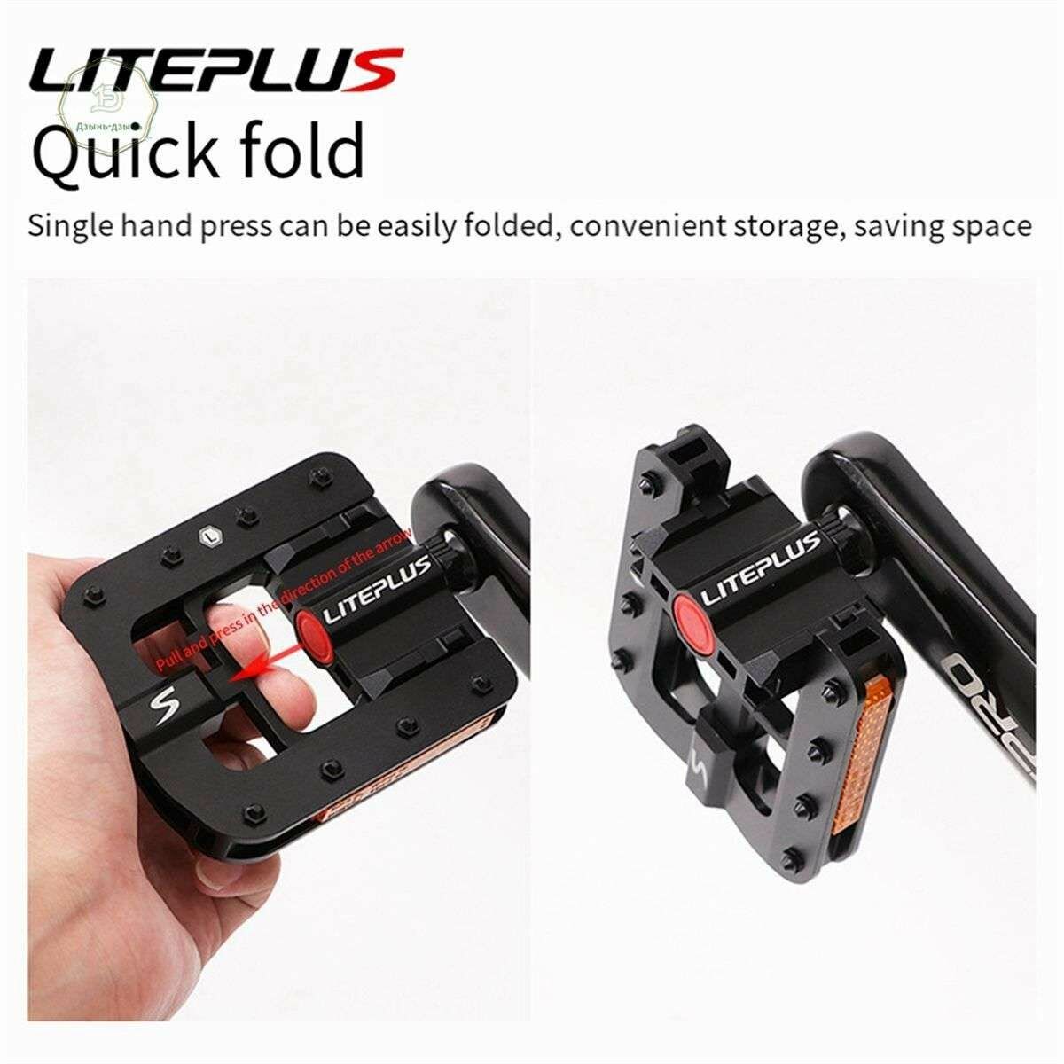 Liteplus Велосипедные педали Windward Small Wheel Складные велосипедные педали, A