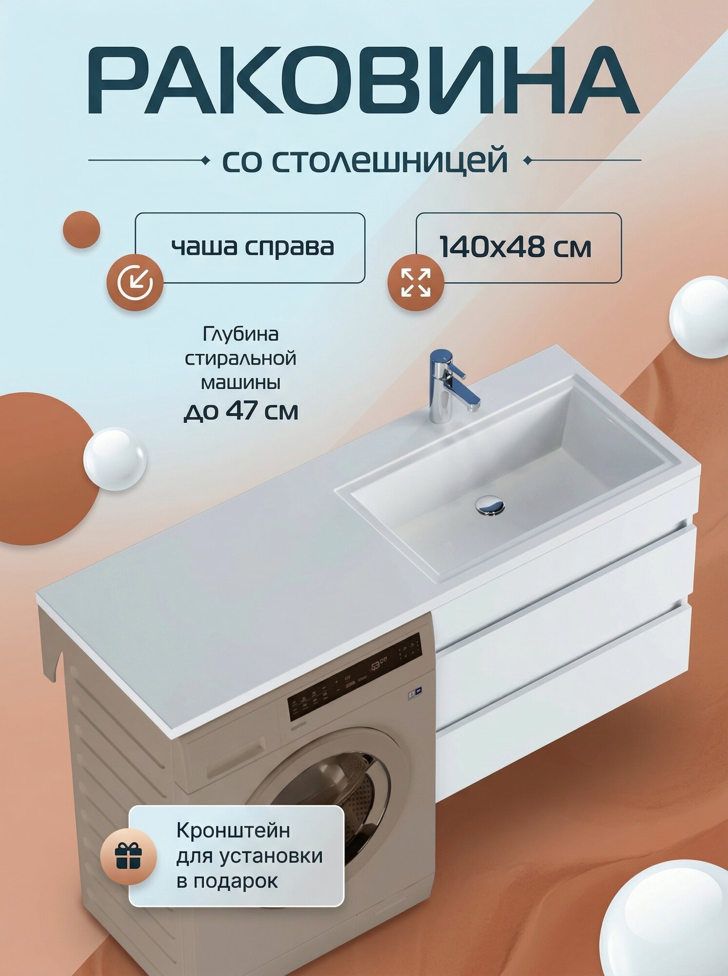 Раковина Эстет Dallas Luxe 140 R, искусственный мрамор