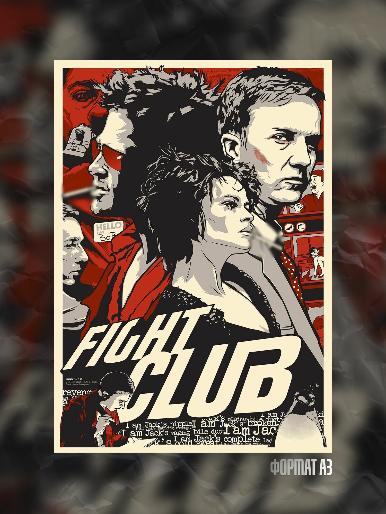 Постер Бойцовский клуб, Flight Club