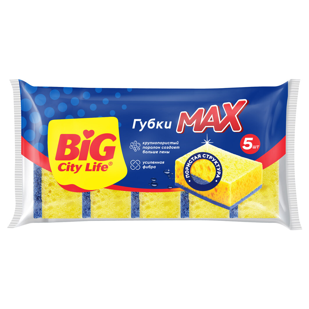 Губки кухонные Big City Life Max крупнопористый поролон, усиленные 5шт