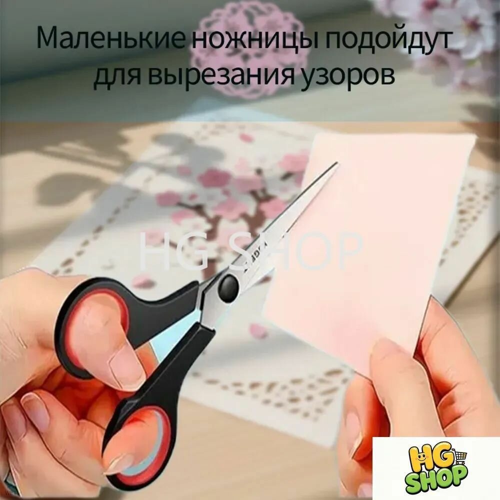 Нержавеющие ножницы
