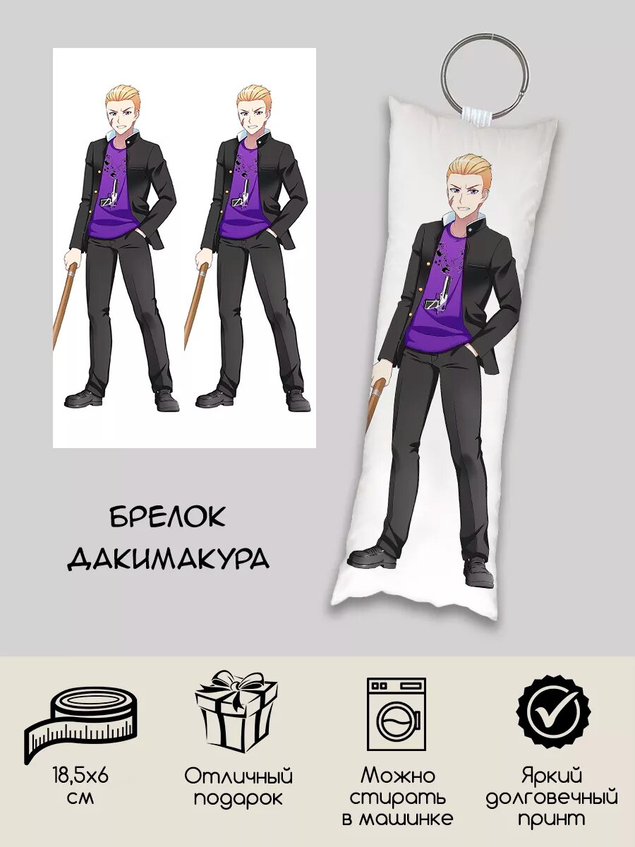 Брелок дакимакура Яндере Симулятор