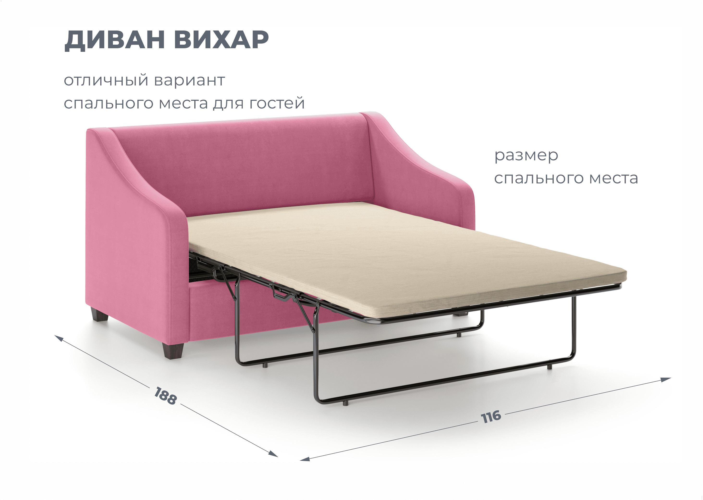 Диван-кровать, французская раскладушка Вихар, Легкомаркет, в цвете брусничный (Велутто 15), блок независимых пружин — фото 1