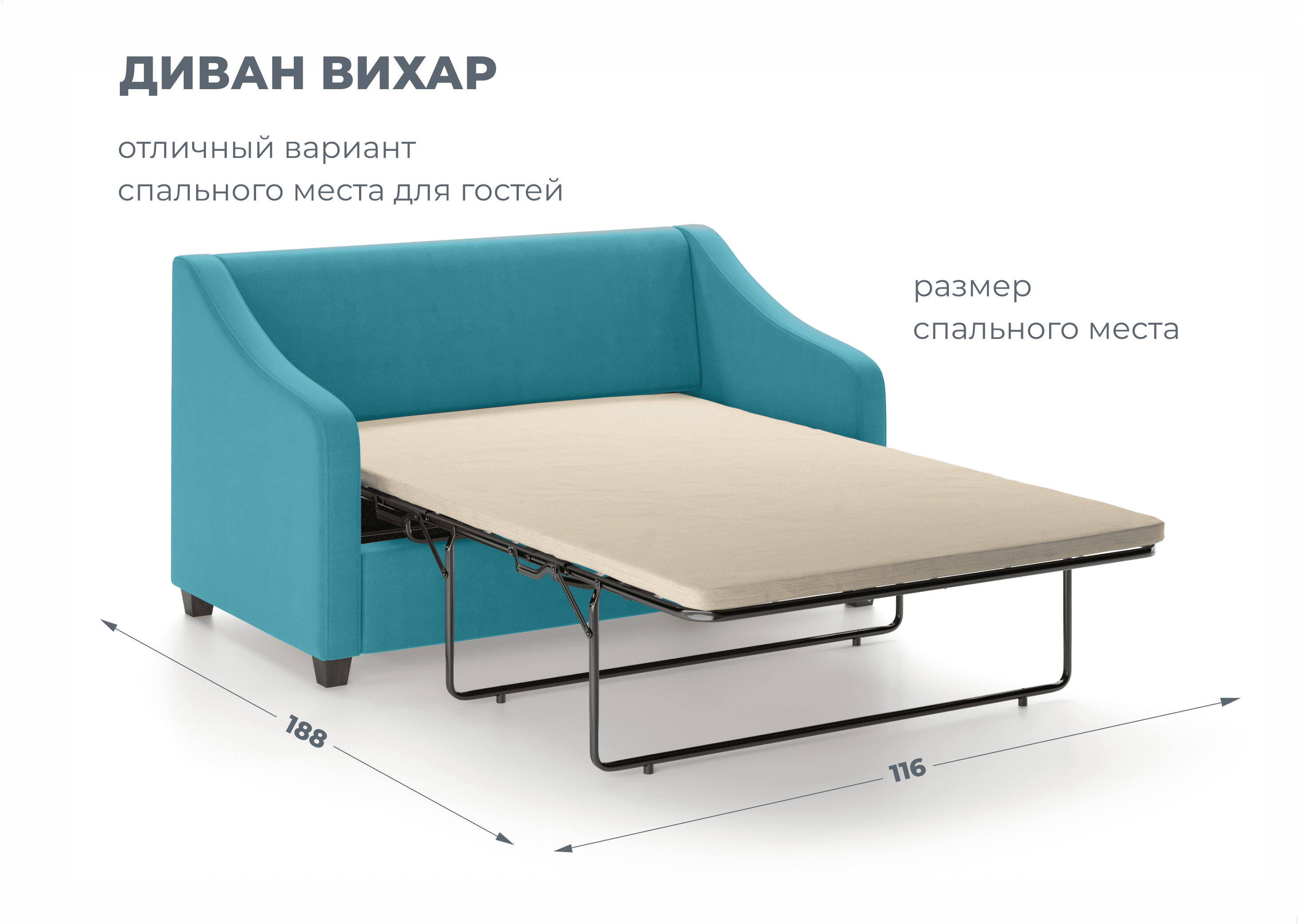 Диван-кровать, французская раскладушка Вихар, Легкомаркет, в цвете голубой (Велутто 47), блок независимых пружин — фото 1