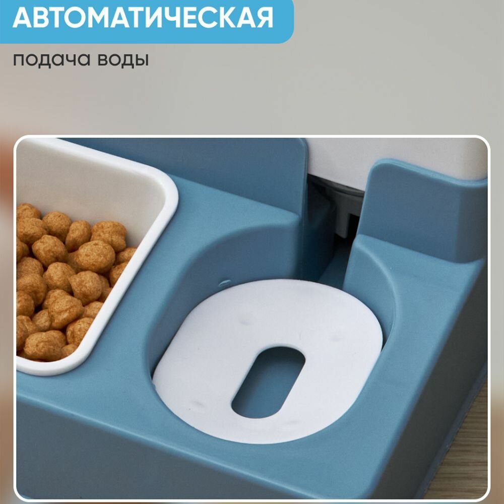 Автокормушка, Автоматический дозатор воды для домашних животных, поилка для собак, встроенная поилка для воды — фото 1