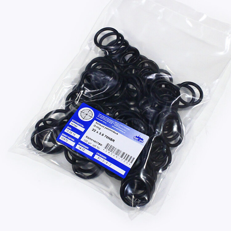 Кольца резиновые уплотнительные (O-ring) 22х3.5 70NBR (упаковка 100 шт. ±5%)