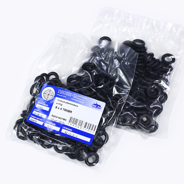 Кольца резиновые уплотнительные (O-ring) 9х4 70NBR (упаковка 100 шт. ±5%)