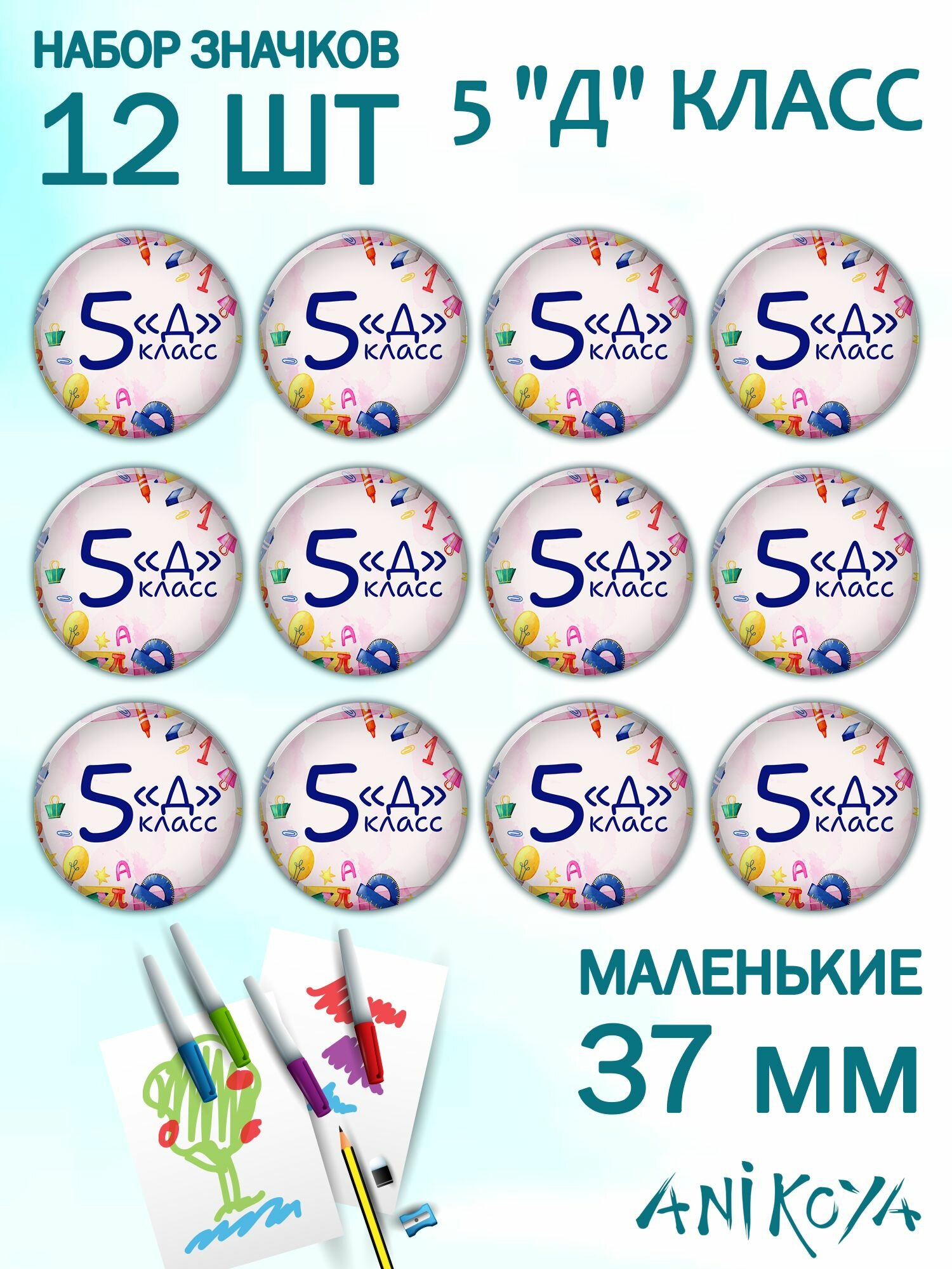 Значок AniKoya