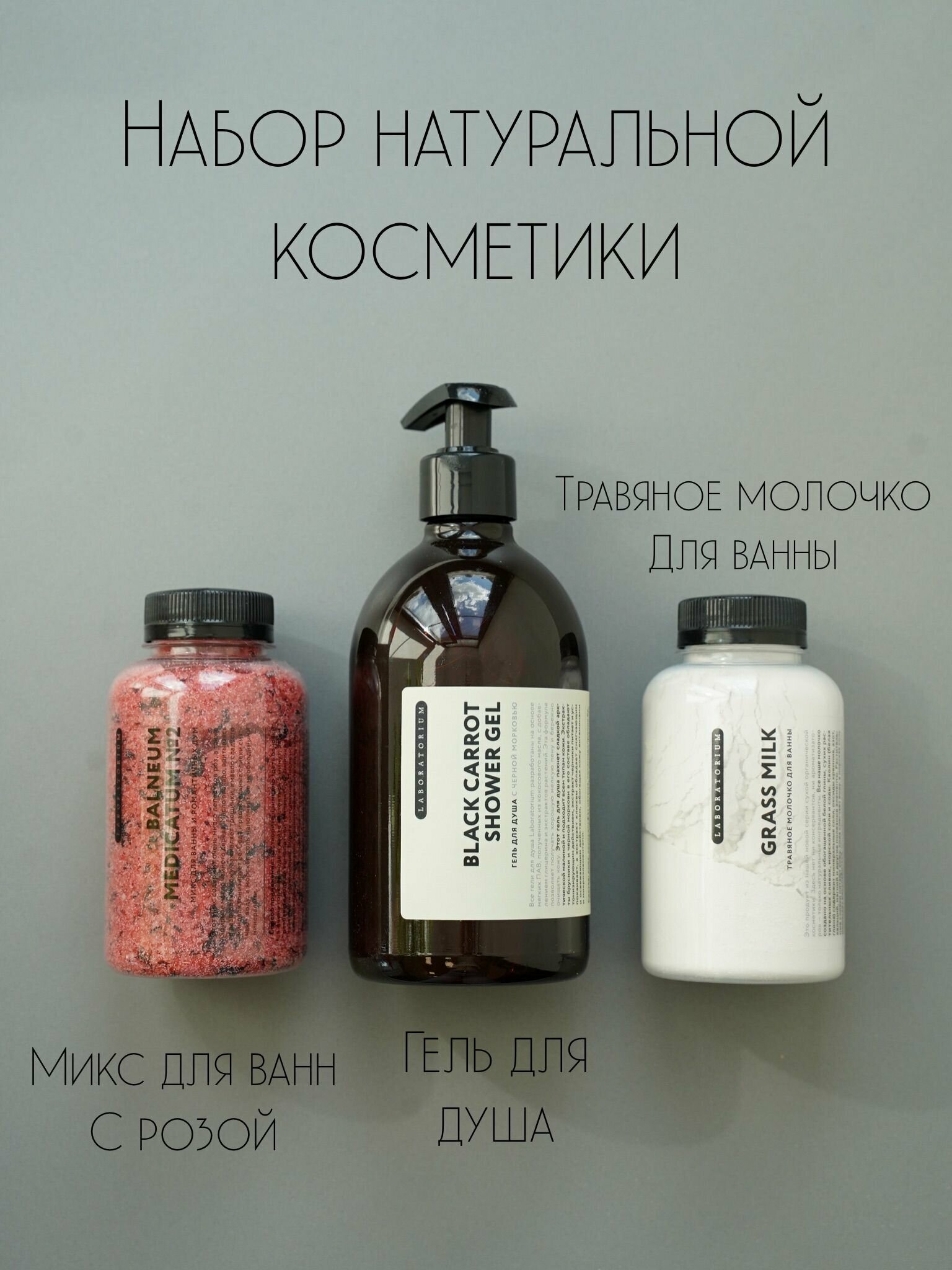 Подарочный набор № 9