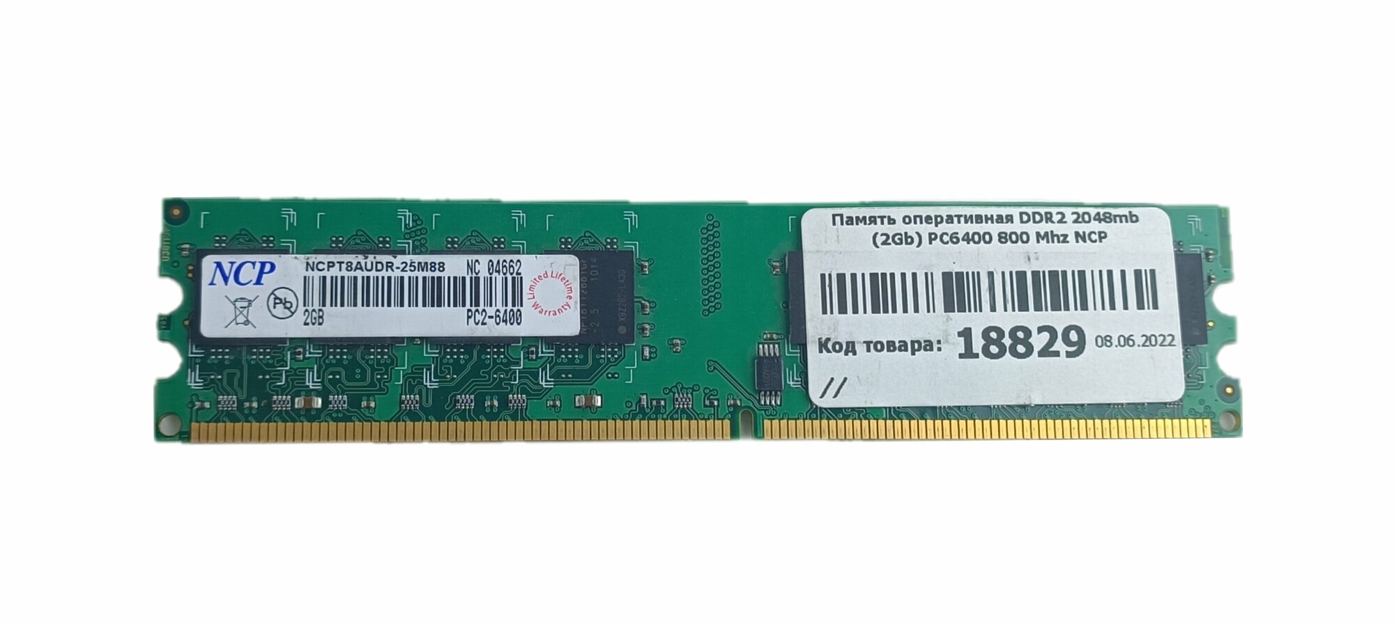 Память оперативная DDR2 2048mb (2Gb) PC6400 800 Mhz NCP