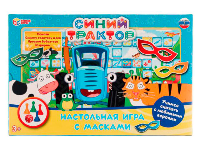 Настольная игра-ходилка Синий трактор, с масками